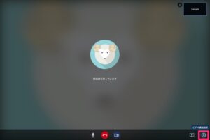 Chatwork Live｜チャットワークで音声通話する方法 - TAKAHI