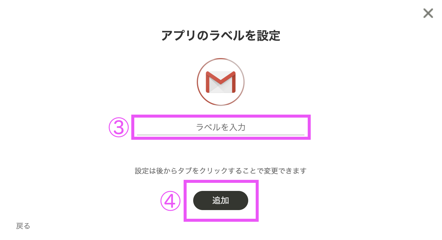 Gmail連携｜チャットワークでGmailを使ってみよう - TAKAHI