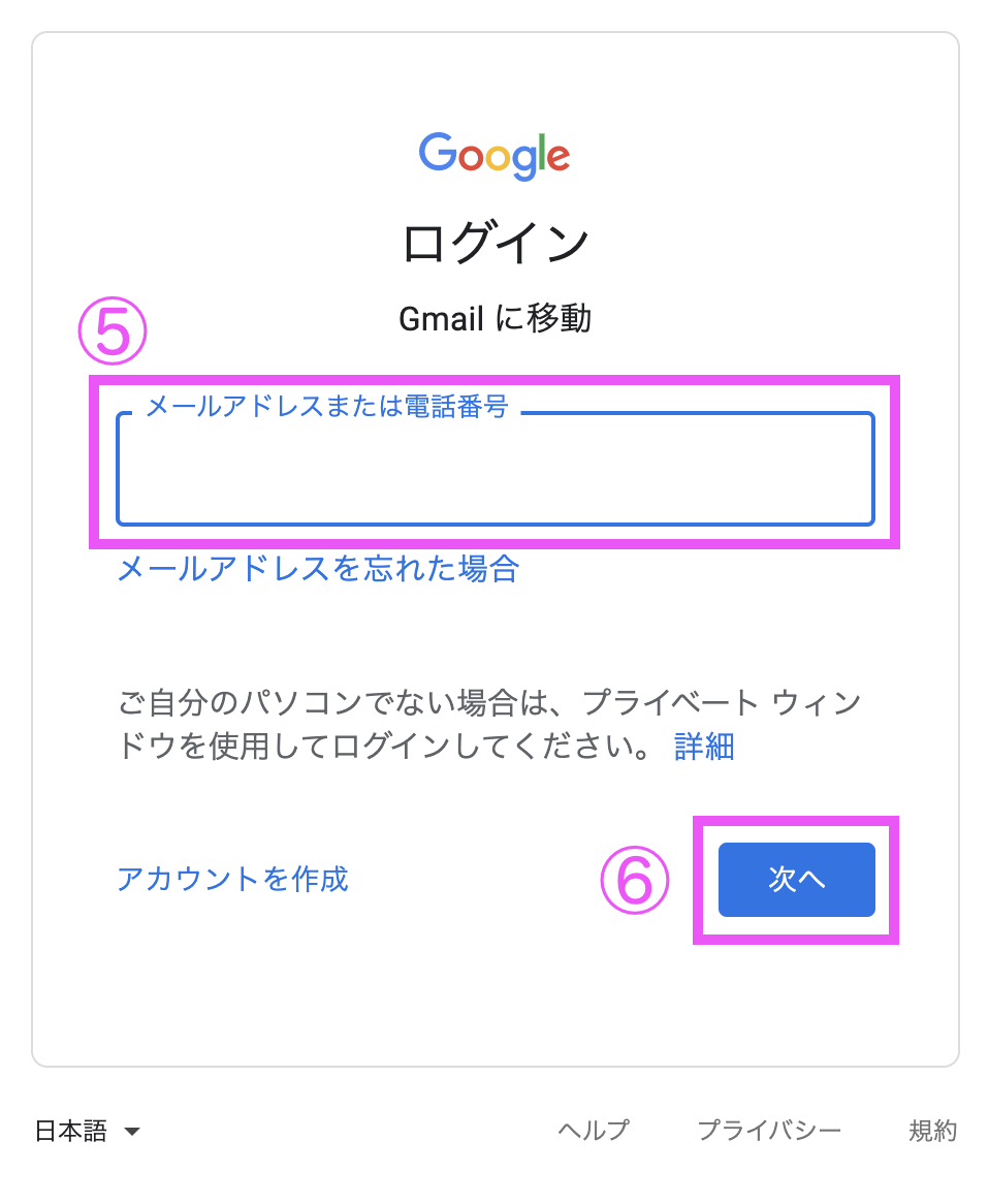 Gmail連携｜チャットワークでGmailを使ってみよう - TAKAHI