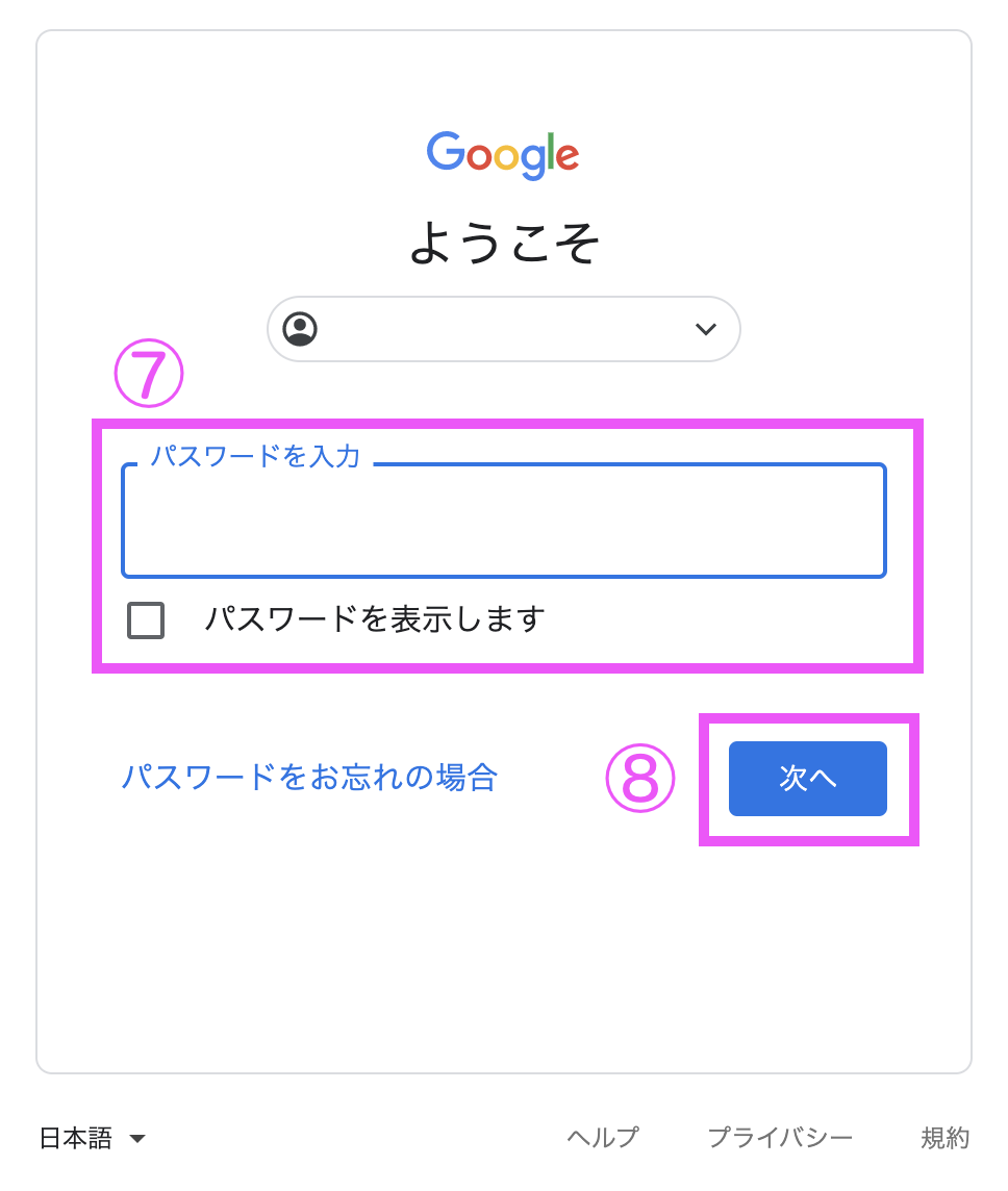 Gmail連携｜チャットワークでGmailを使ってみよう - TAKAHI