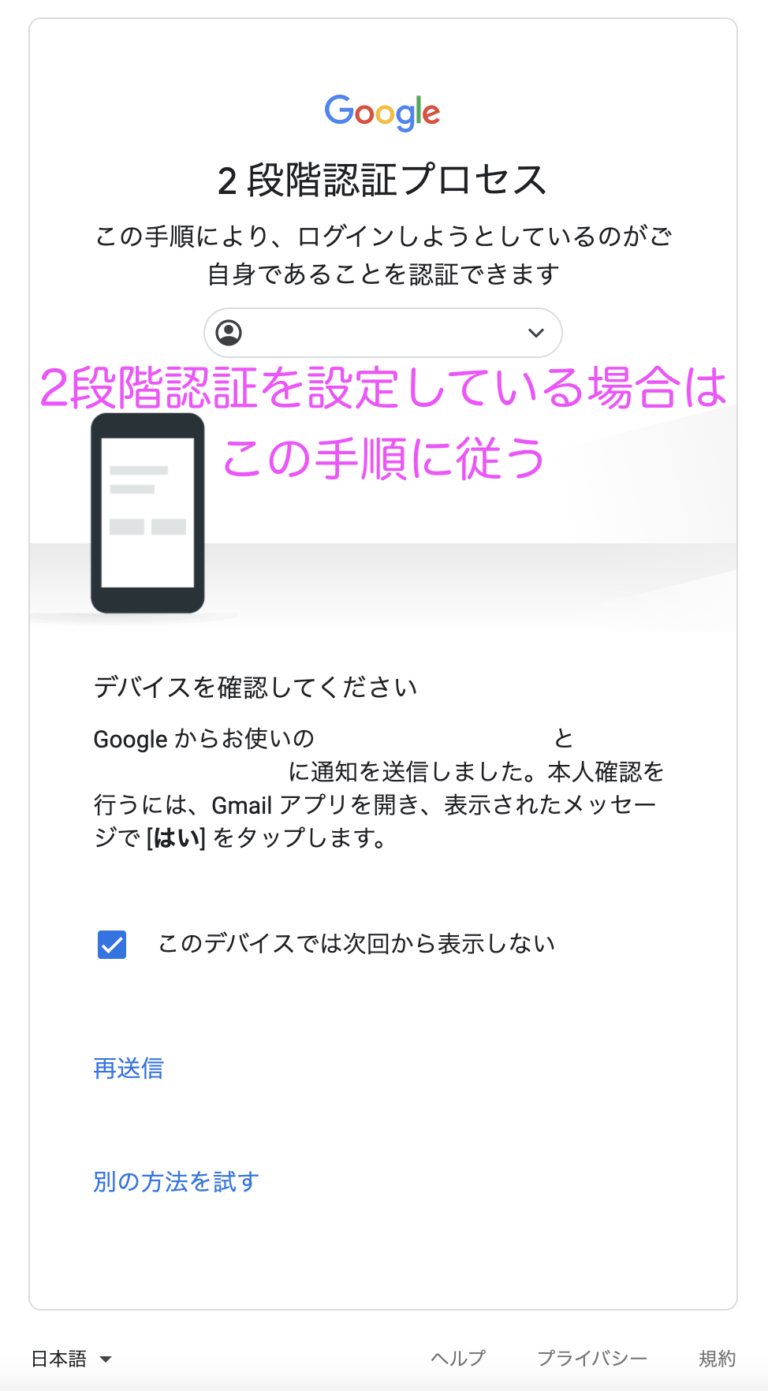 Gmail連携｜チャットワークでGmailを使ってみよう - TAKAHI